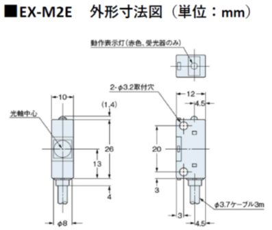 EX-M2Eの後継機種を教えてください。